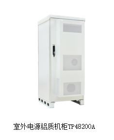 华为开关电源TP48200A-V1H0快速安装指南 - 通信资料与标准 - 通信人家园 - Powered by C114