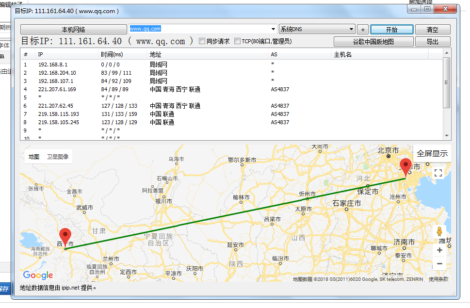 联通内网华为Eudemon8000E-X8对冰淇淋限速 - 运营商·运营人 - 通信人家园 - Powered by C114