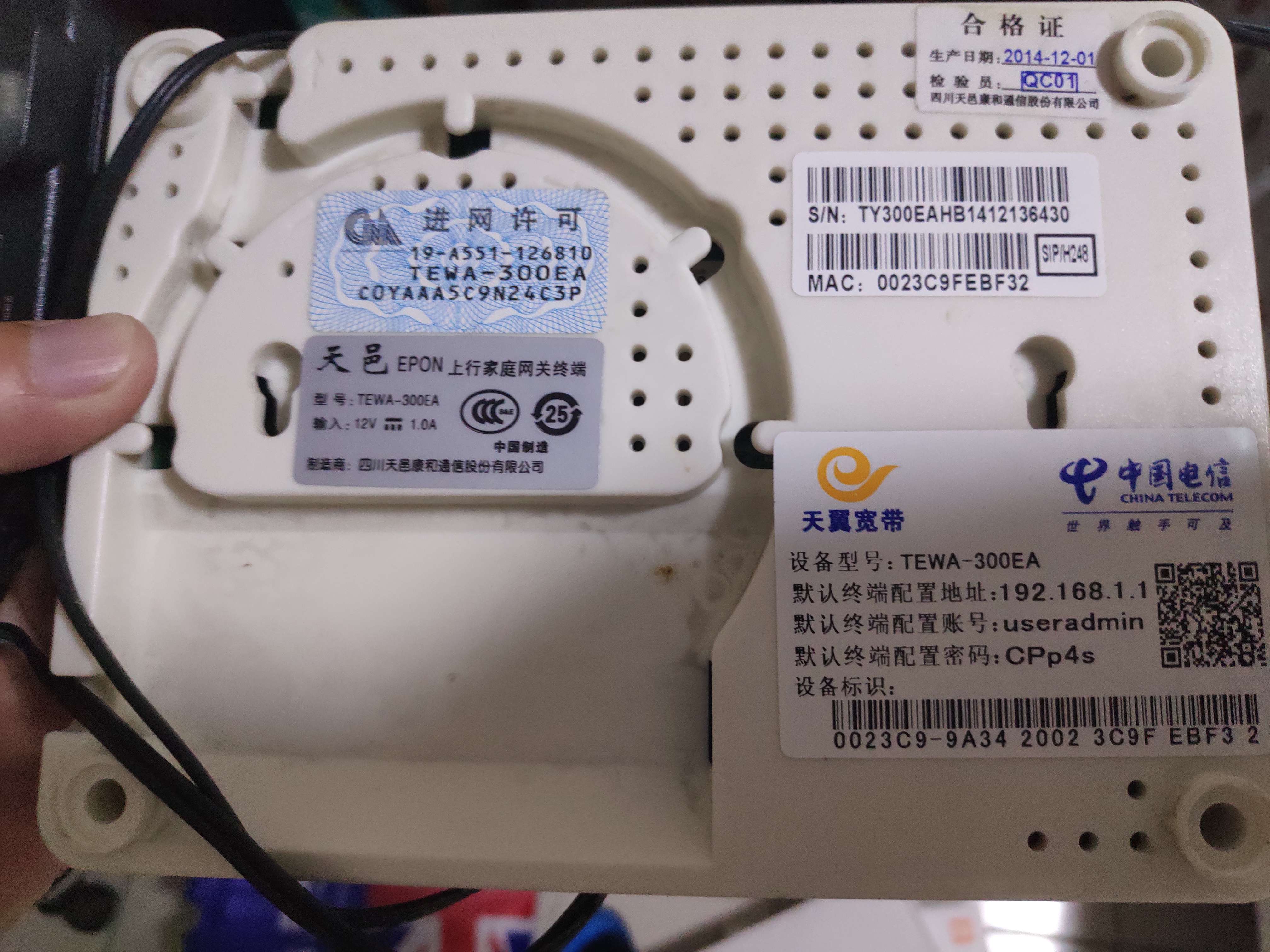 大家看看这个电信猫天邑TEWA-300EA最高支持到多少带宽？ - 5G终端 - 通信人家园 - Powered by C114