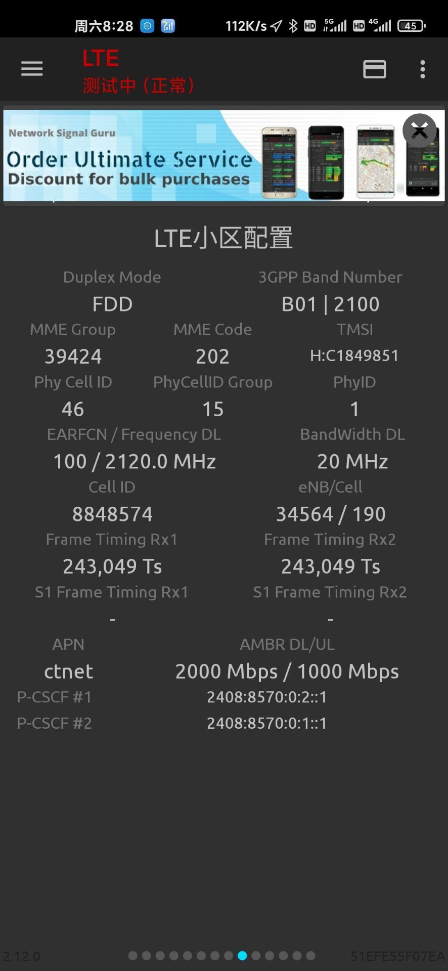 各省电信5G套餐的QCI是多少 本地5G 399套餐依然是9 - 运营商·运营人 - 通信人家园 - Powered by C114