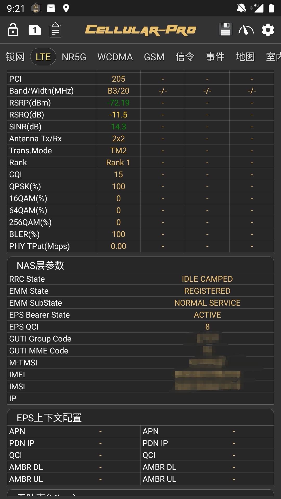 root了一台老手机看QCI，5G套餐确实优先级高 - 运营商·运营人 - 通信人家园 - Powered by C114