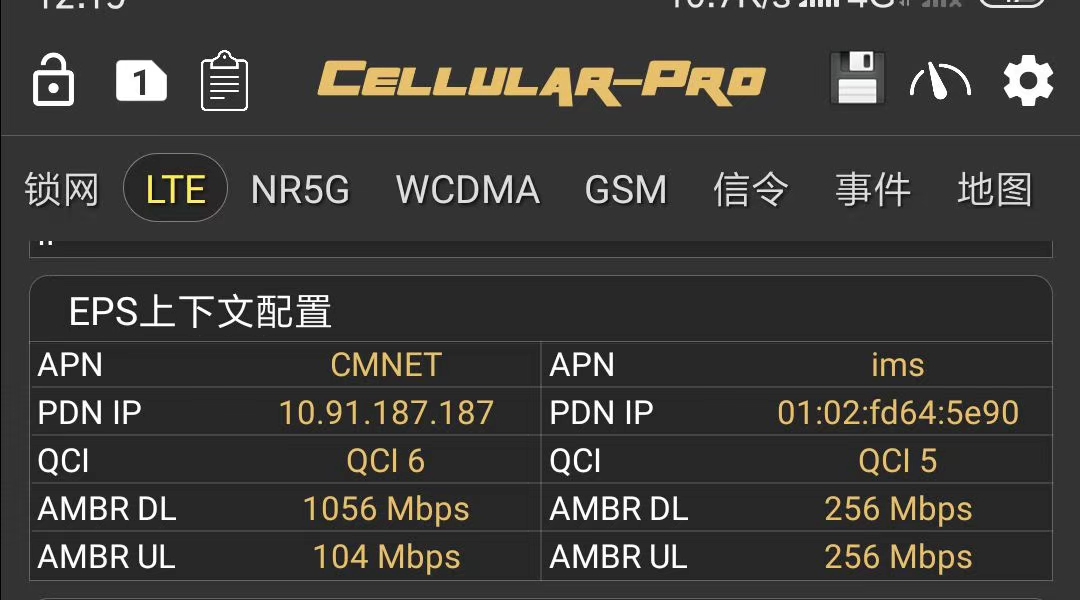 root了一台老手机看QCI，5G套餐确实优先级高 - 运营商·运营人 - 通信人家园 - Powered by C114