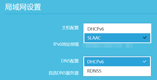 请教TP-LINK路由器IPv6应该怎么设置比较好啊 - 运营商·运营人 - 通信人家园 - Powered by C114