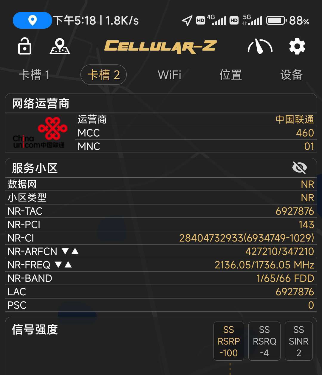 提示信息 - 通信人家园 - Powered by C114