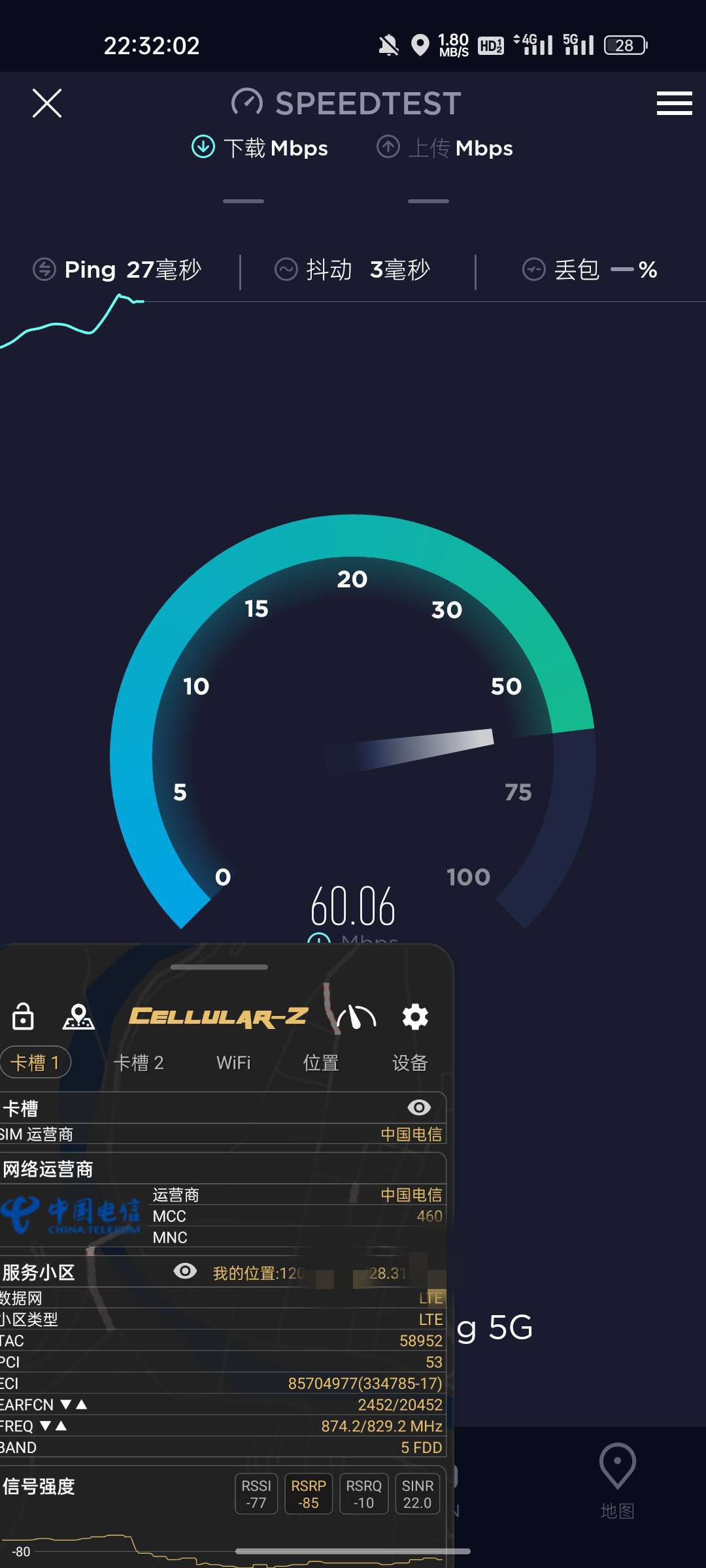 农村网速最快的电信b5，测速期间最快飙到60mbps - 运营商·运营人 - 通信人家园 - Powered by C114