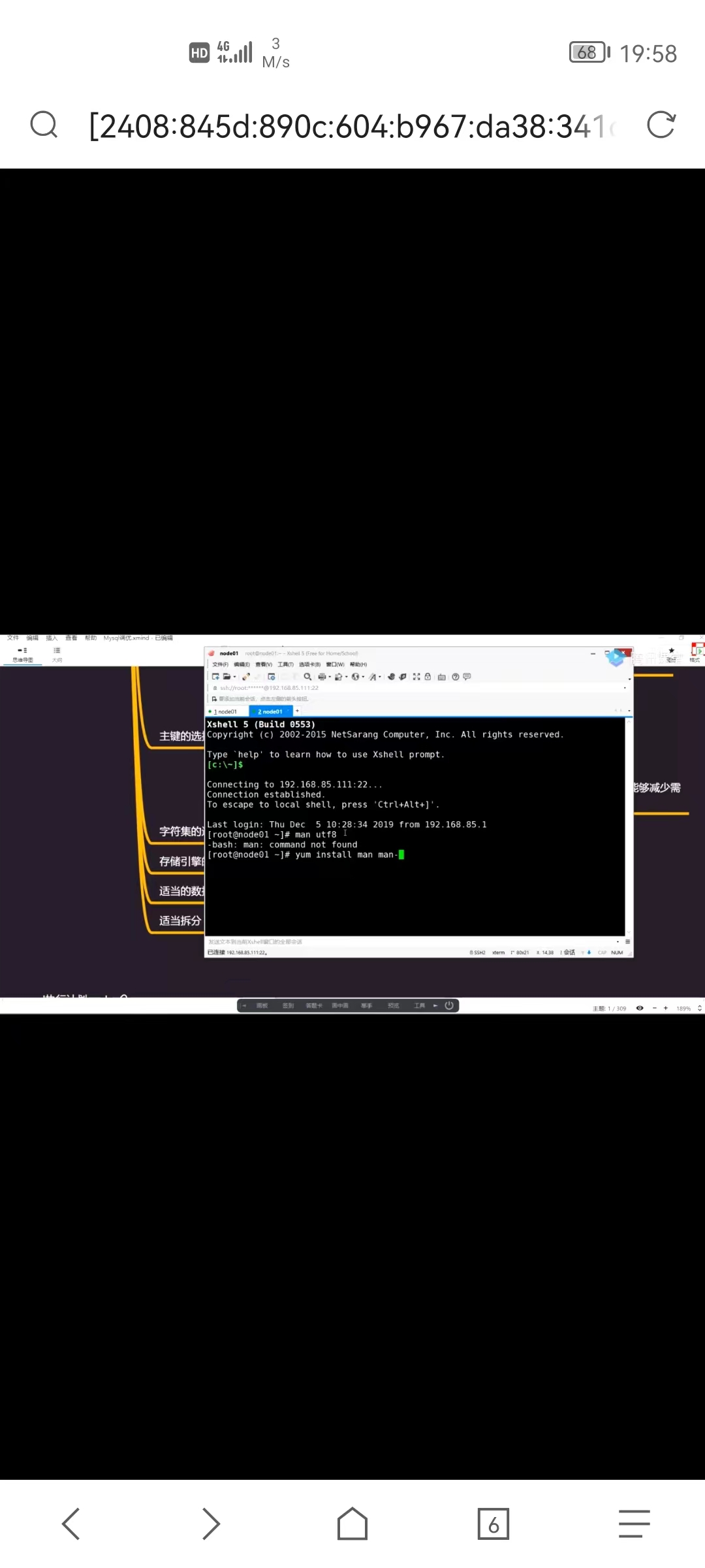 关于ipv6公网访问问题 - 运营商·运营人 - 通信人家园 - Powered by C114