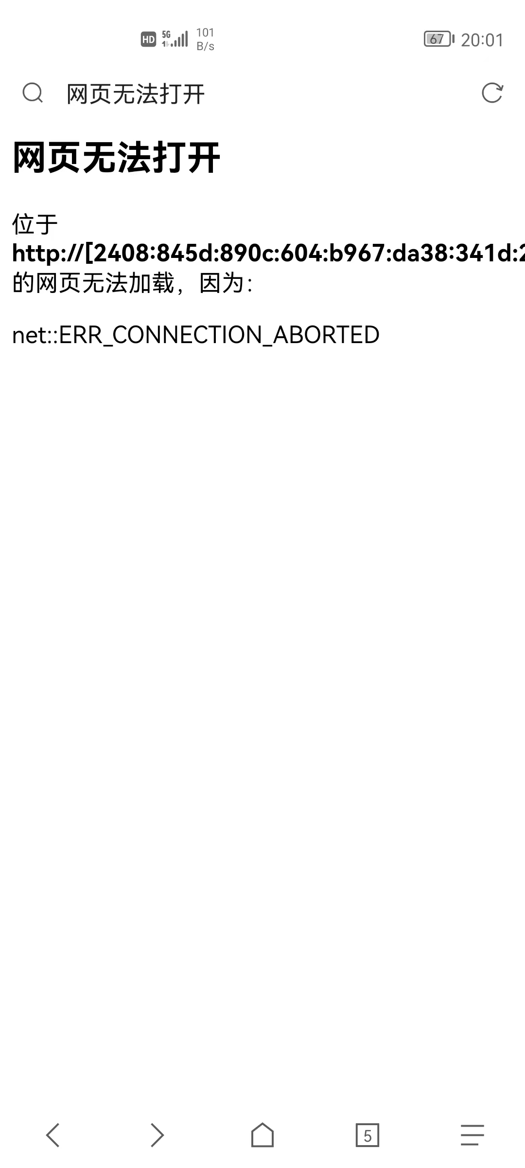 关于ipv6公网访问问题 - 运营商·运营人 - 通信人家园 - Powered by C114