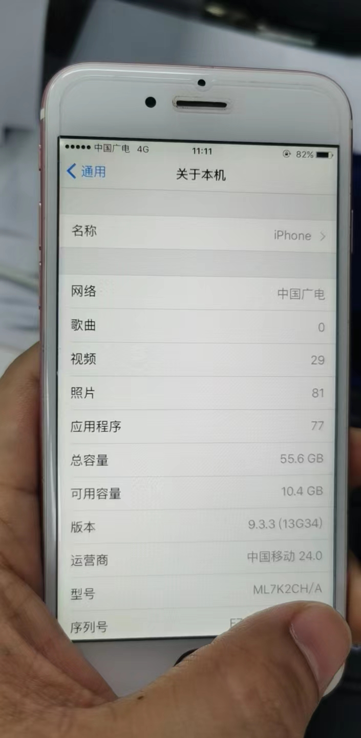 iphone6或7能否使用广电的192卡 - 通信人家园 - Powered by Discuz!