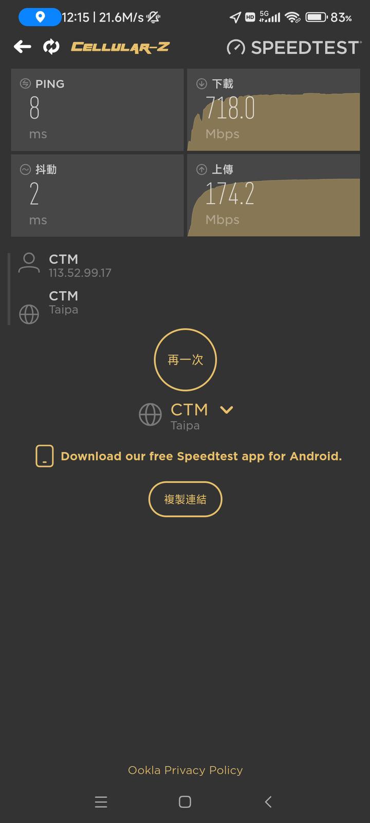 澳门正式公布5G NR频率 - 运营商·运营人 - 通信人家园 - Powered by C114