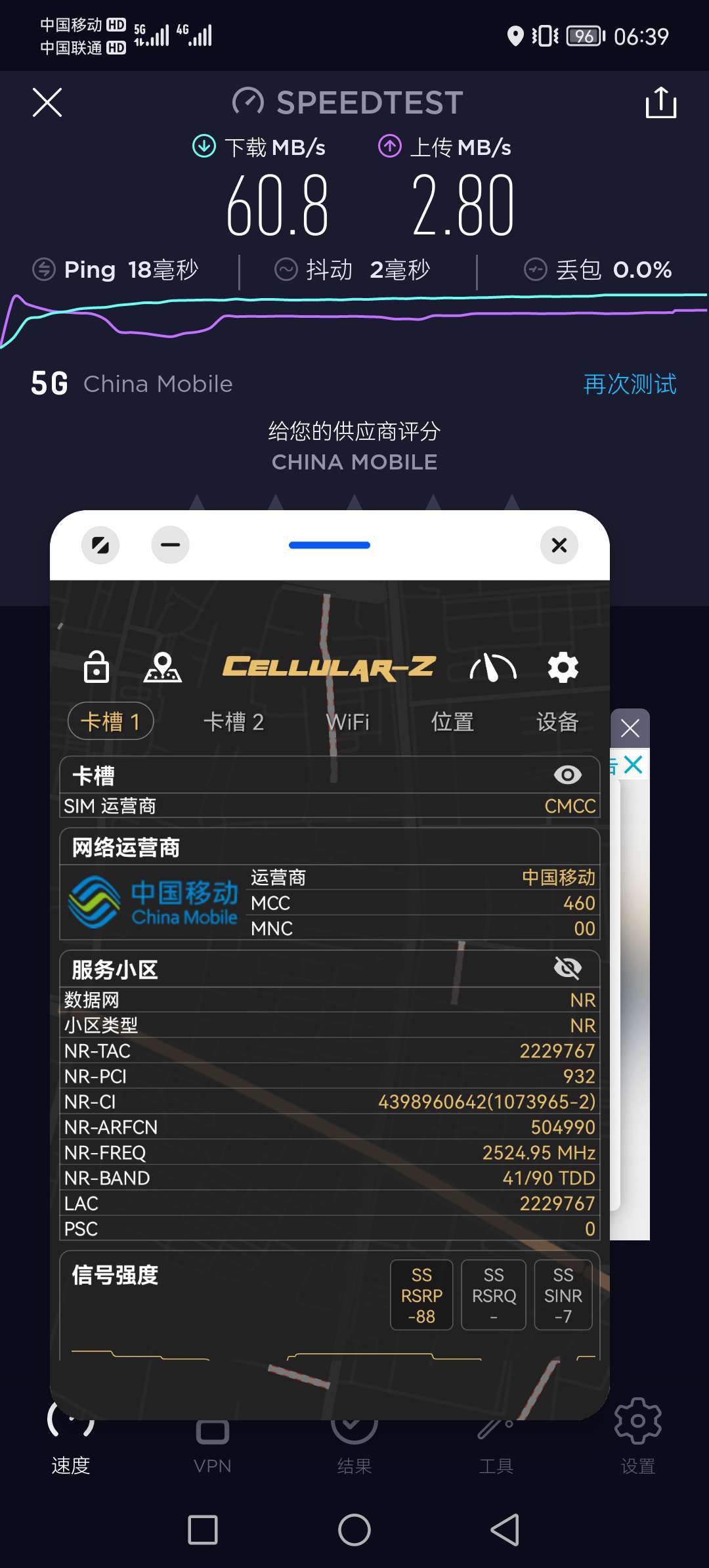网速，mb，mbps，kb这些标准是怎么来的？ - 运营商·运营人 - 通信人家园 - Powered by C114