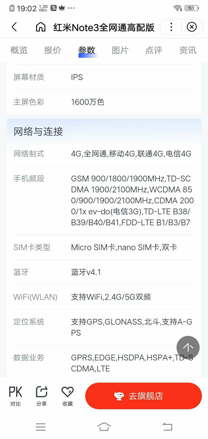 B7是什么频段 - 4G/5G - 通信人家园 - Powered by C114
