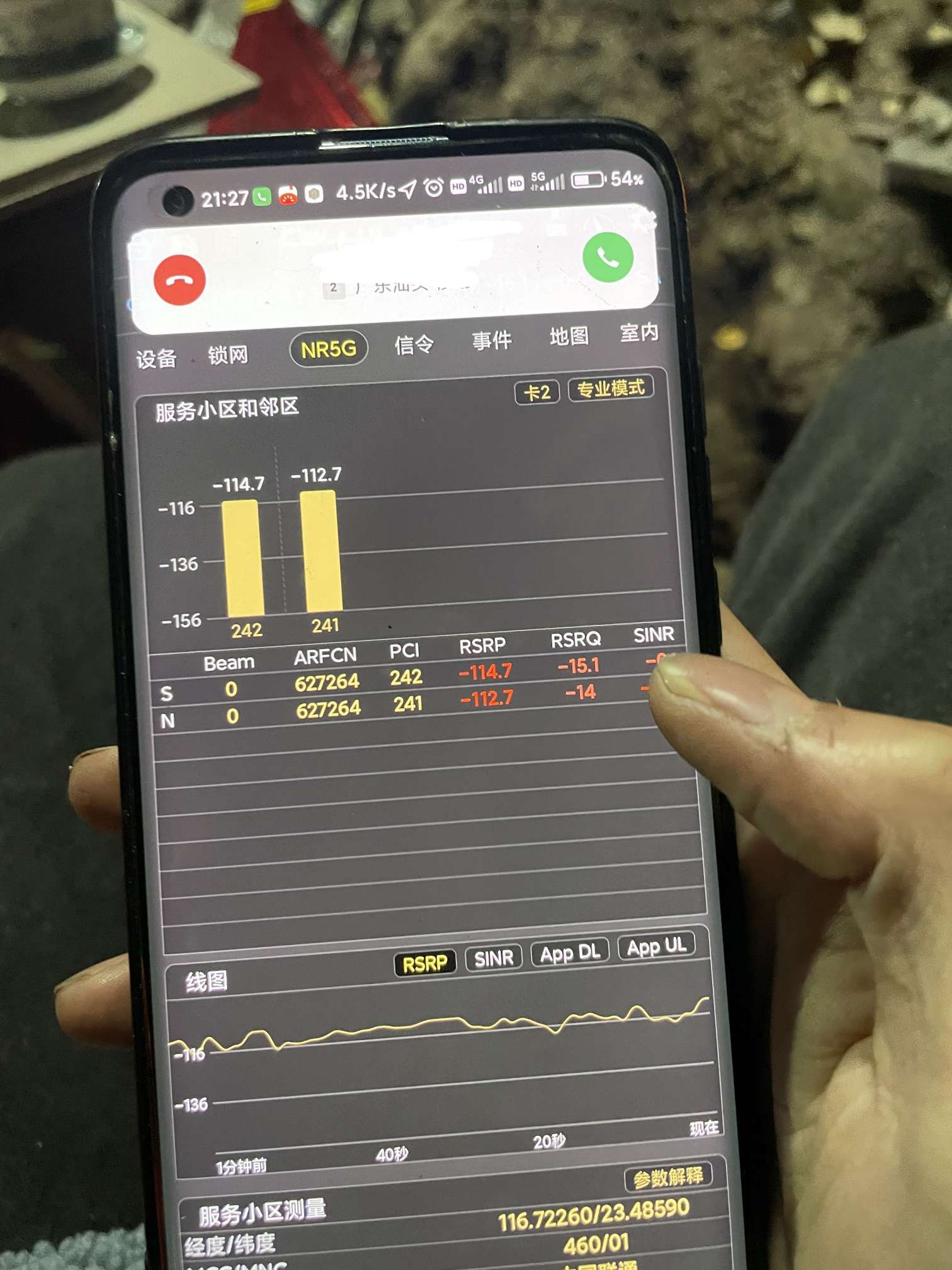 实测5g可以在没开通vonr网络下打电话进来 - 运营商·运营人 - 通信人家园 - Powered by C114