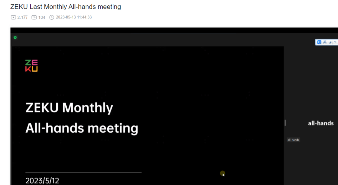 深思熟虑后，ZEKU解体绝不是资金原因！ - 设备商讨论区 - 通信人家园 - Powered by C114