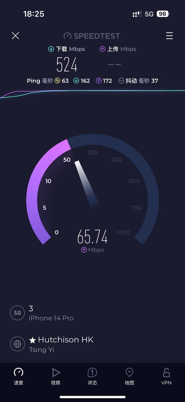 重磅！3HK Diy已经支持5G漫游！ - 运营商·运营人 - 通信人家园 - Powered by C114