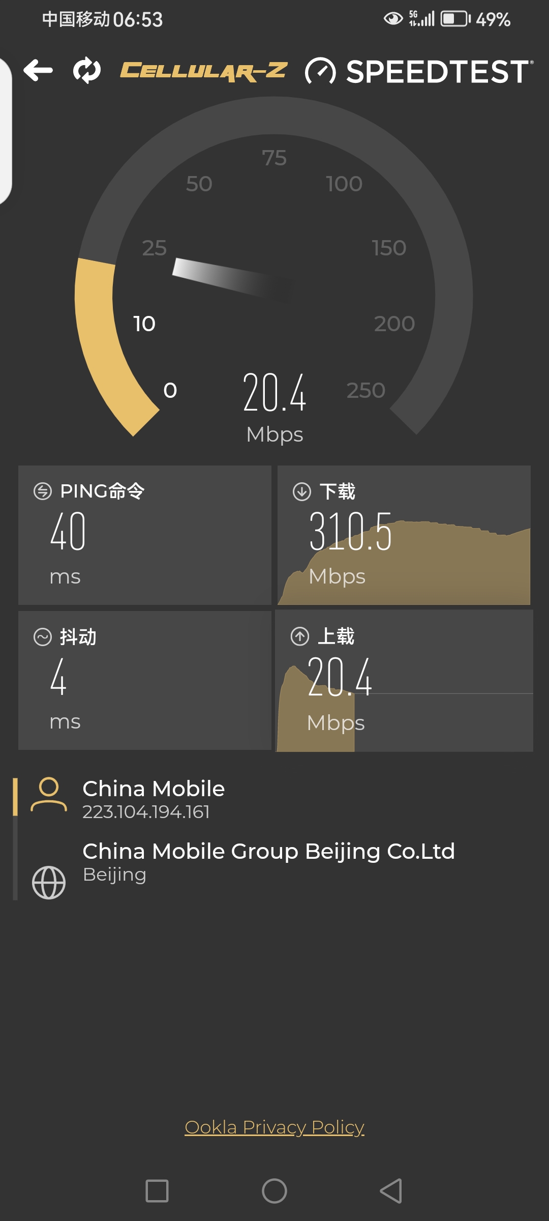 济南青岛段高铁，n41连续测速 - 运营商·运营人 - 通信人家园 - Powered by C114