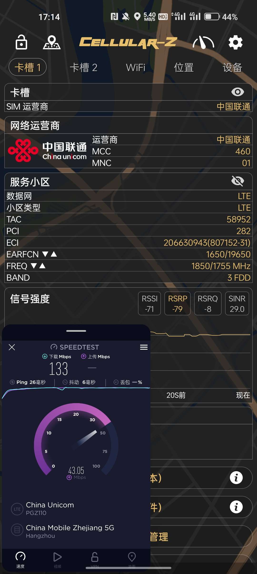 联通4g - 运营商·运营人 - 通信人家园 - Powered by C114