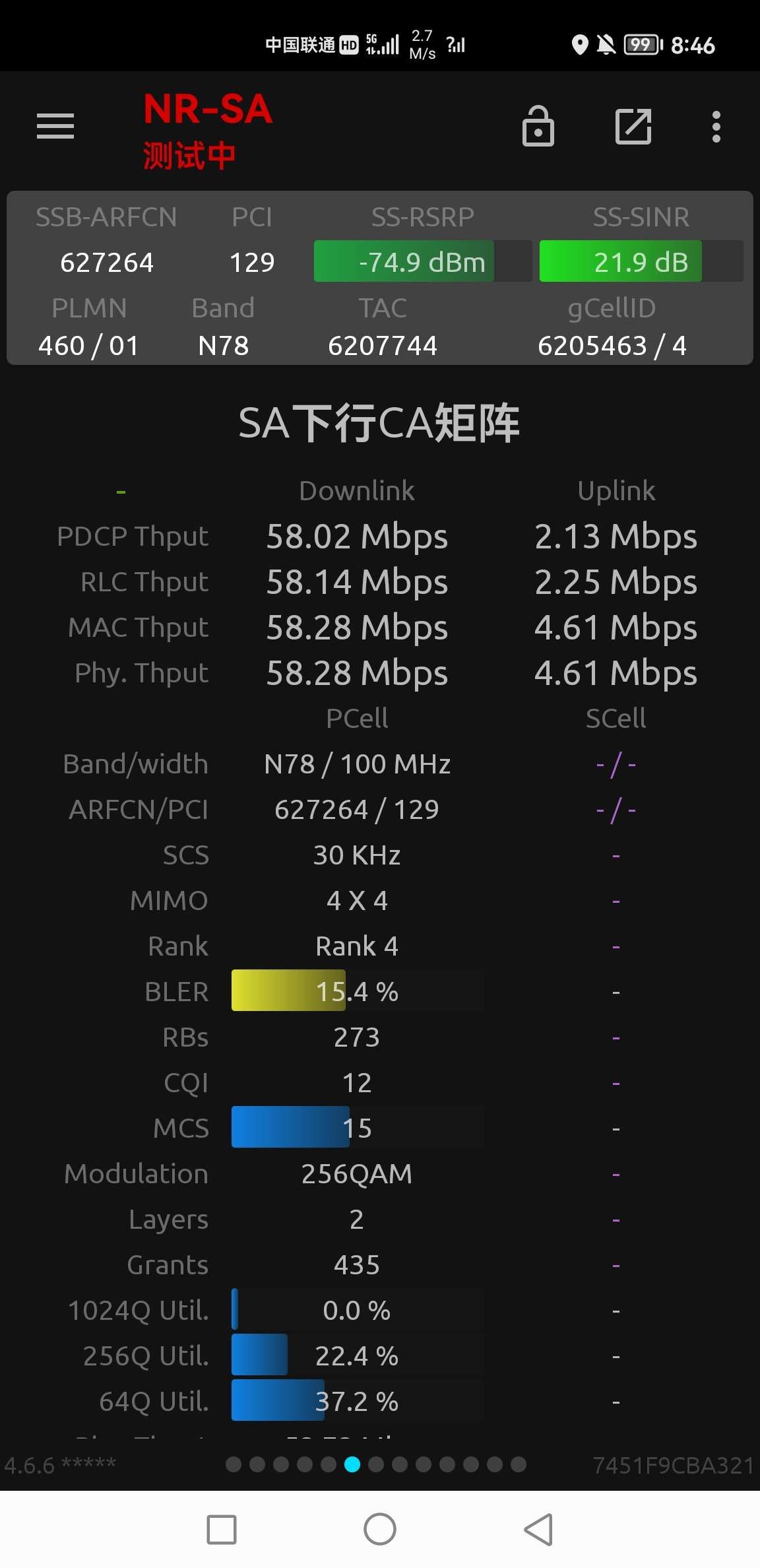 漳州步行街n78不开ca直接炸 - 运营商·运营人 - 通信人家园 - Powered by C114