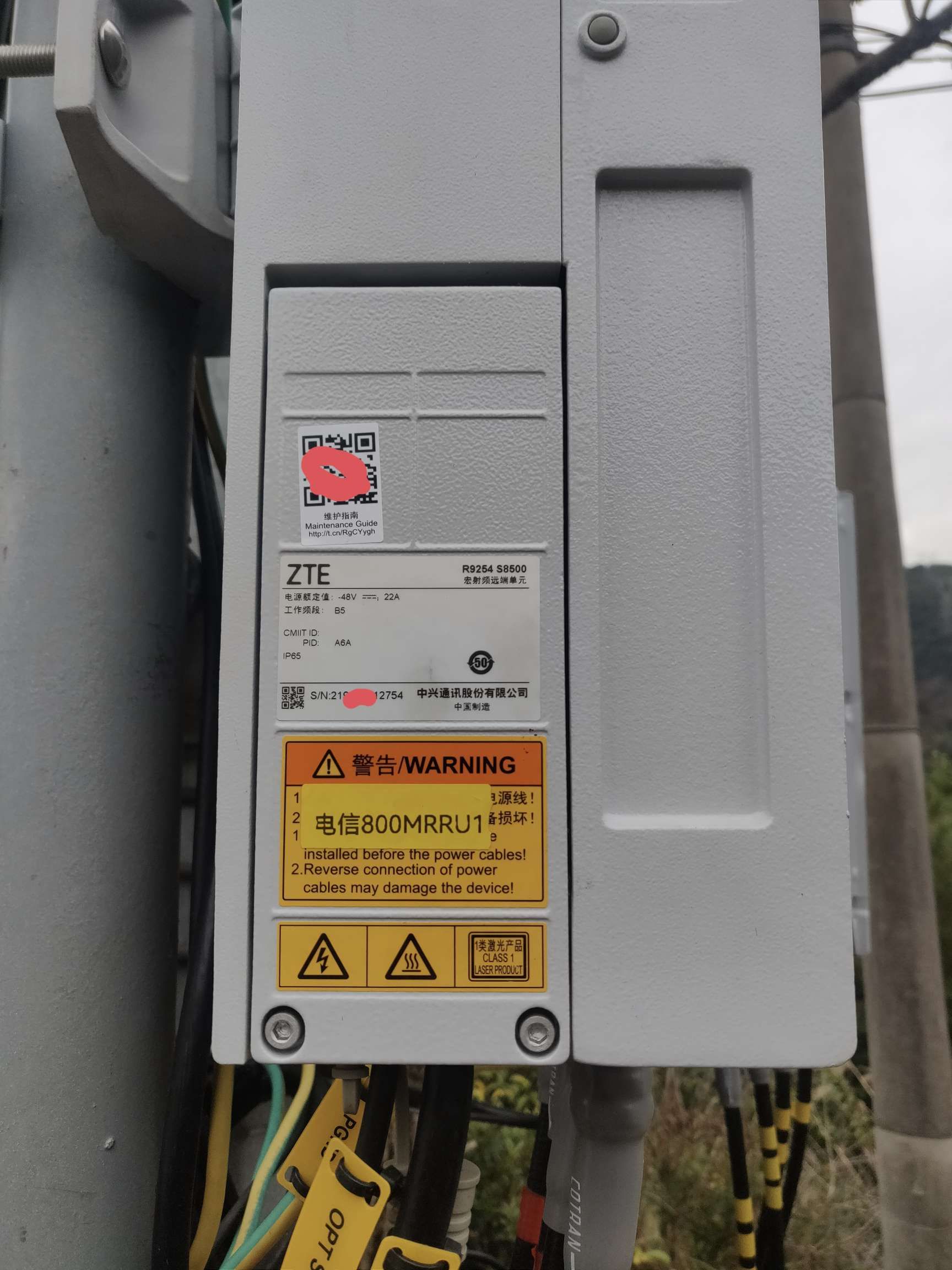 电信看来农村是准备上N5了 - 运营商·运营人 - 通信人家园 - Powered by C114