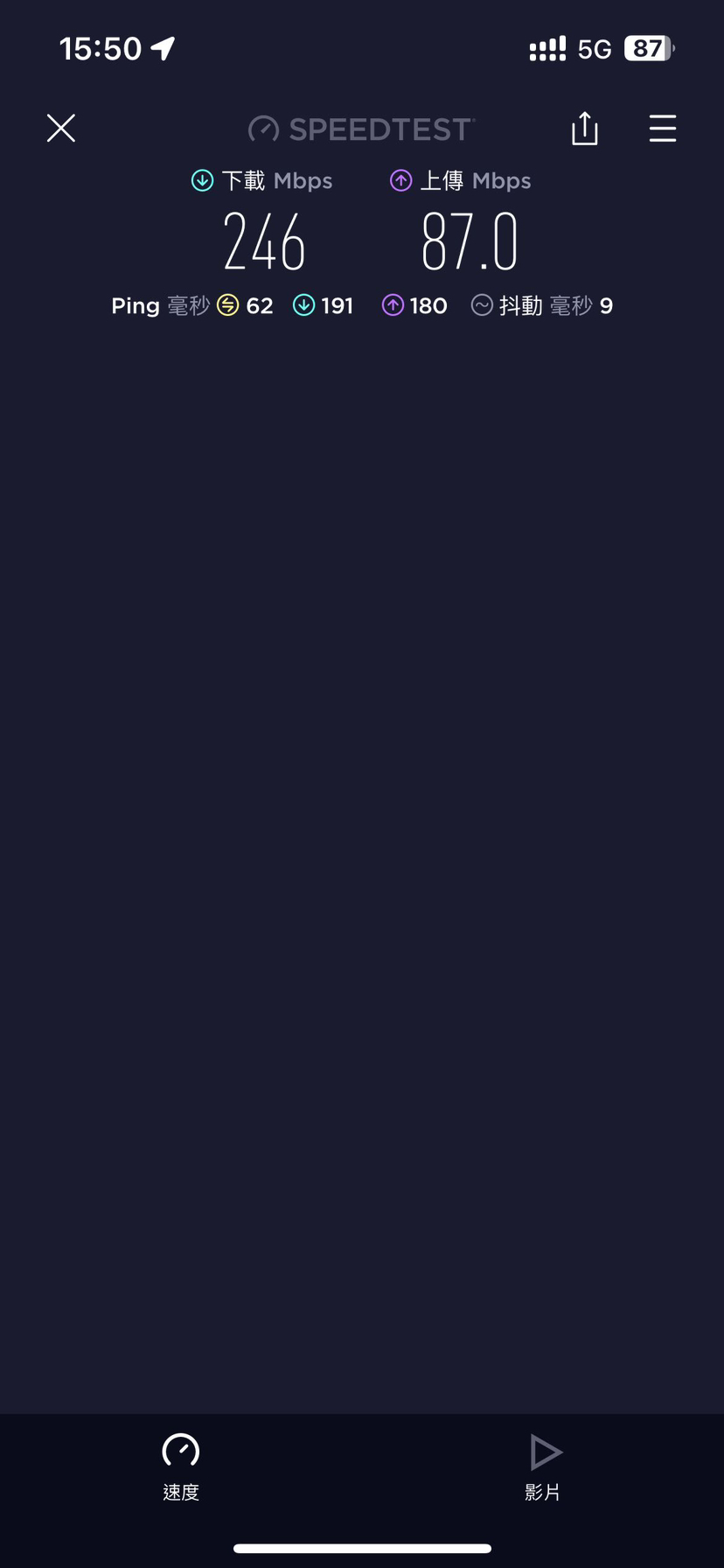 中国电信（澳门）和中国电信5G使用感受 - 运营商·运营人 - 通信人家园 - Powered by C114