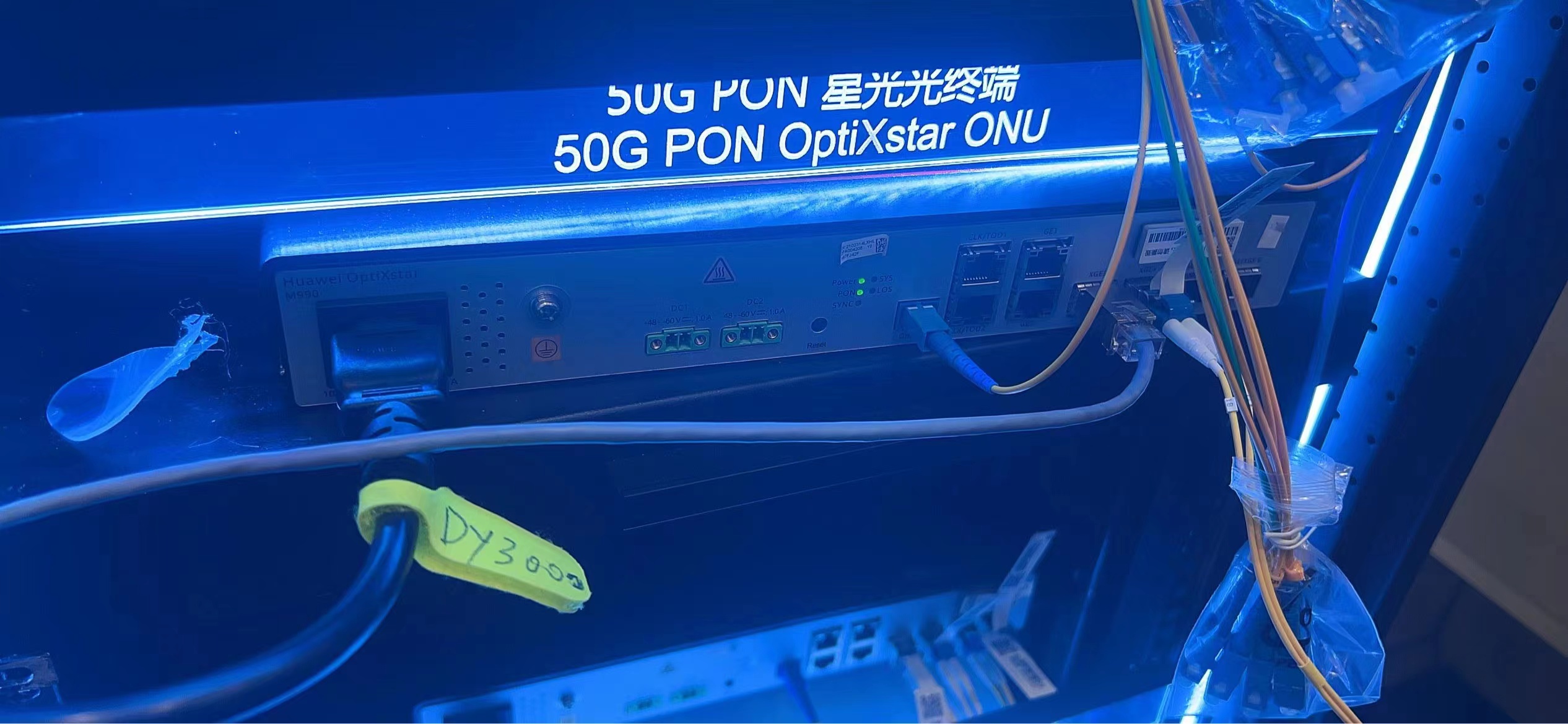 50g pon 网关 华为M990 - 运营商·运营人 - 通信人家园 - Powered by C114