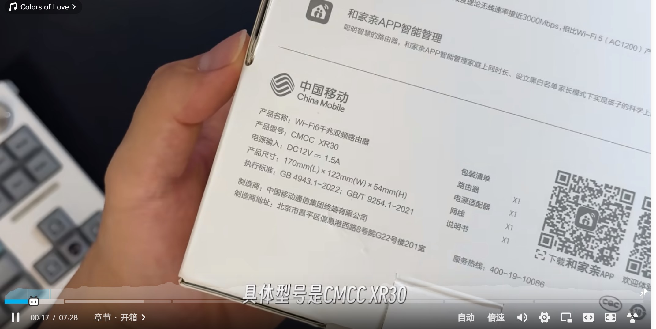 提示信息 - 通信人家园 - Powered by C114
