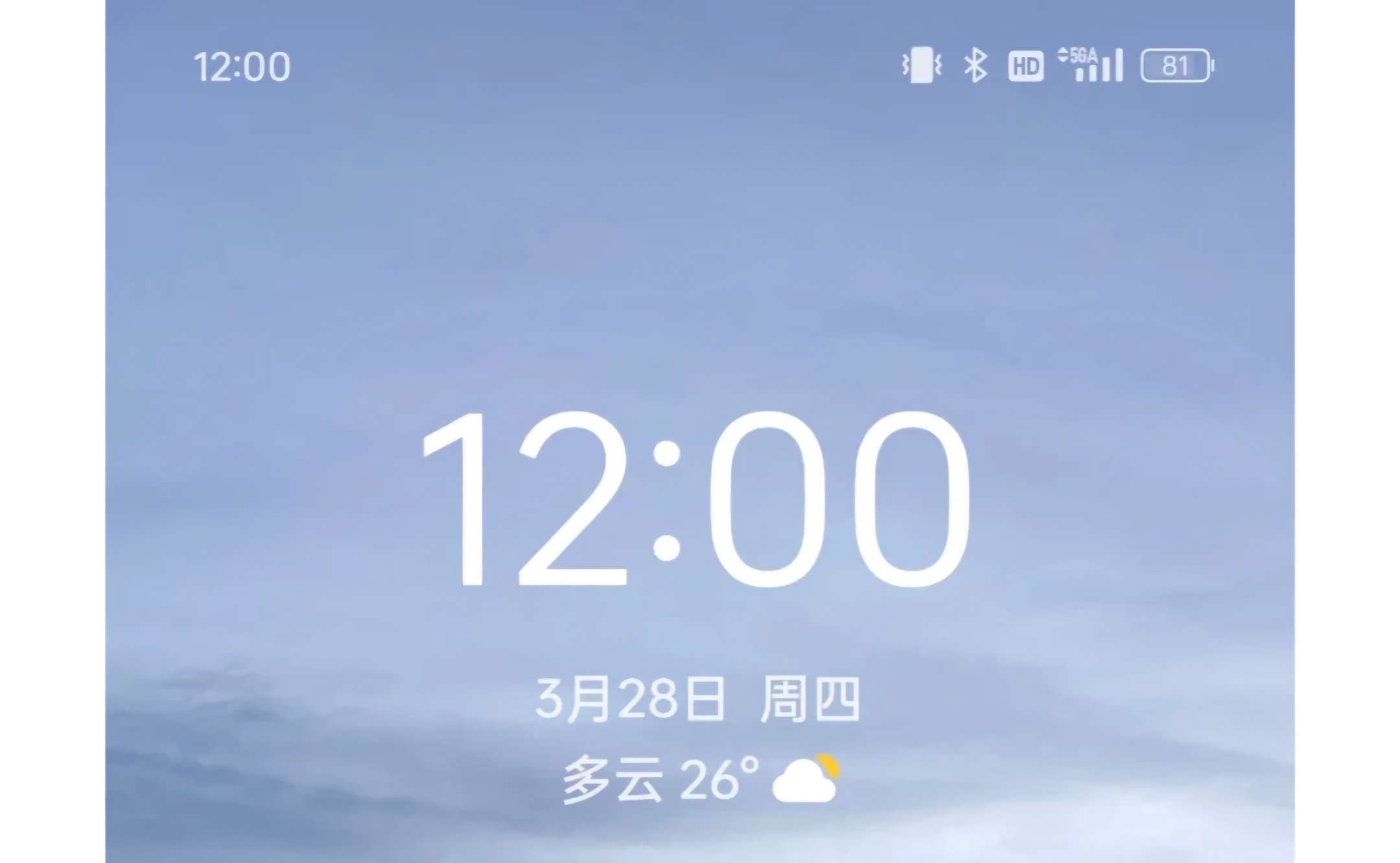 当手机连上5G-A 信号栏会显示5GA标志吗？ - 运营商·运营人 - 通信人家园 - Powered by C114