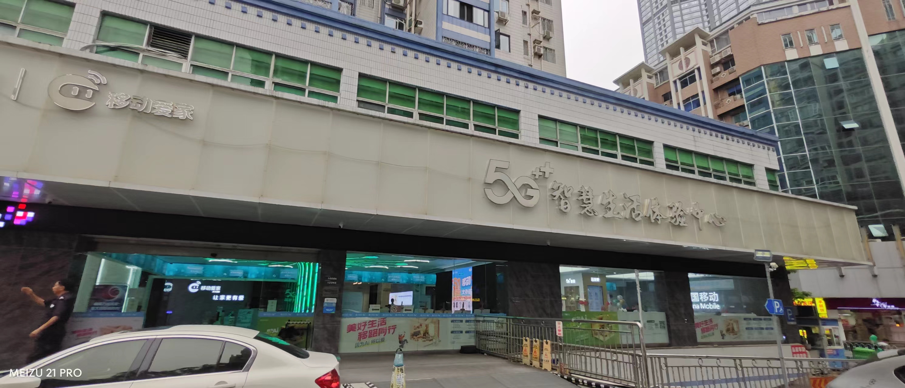 广州移动5GA体验厅已经开通3CC，不再是残血2CC，附上测速图 - 运营商·运营人 - 通信人家园 - Powered by C114