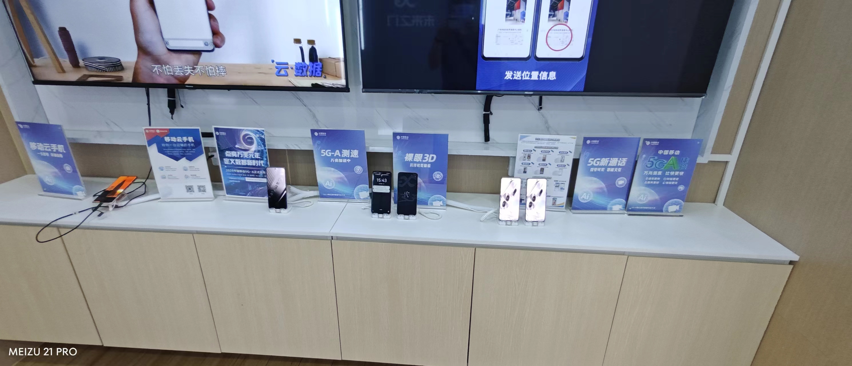 广州移动5GA体验厅已经开通3CC，不再是残血2CC，附上测速图 - 运营商·运营人 - 通信人家园 - Powered by C114