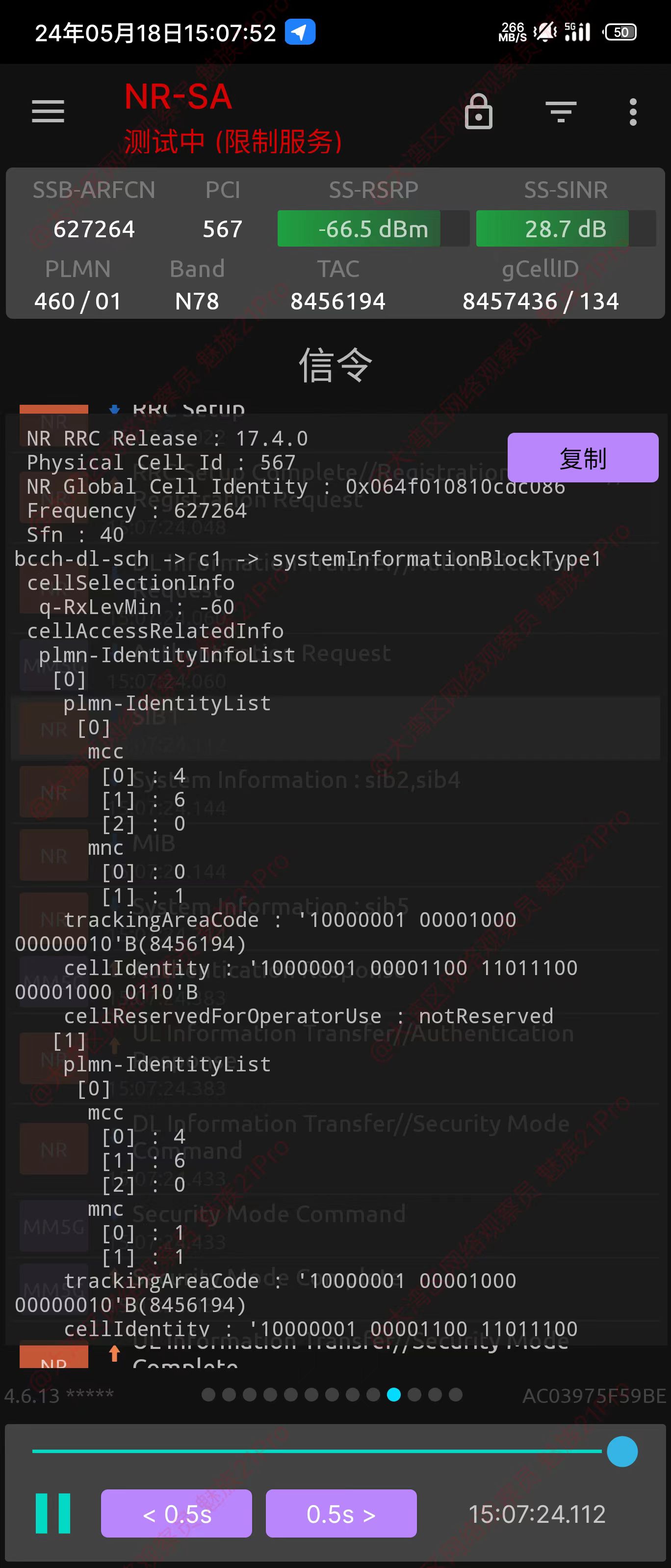 提示信息 - 通信人家园 - Powered by C114