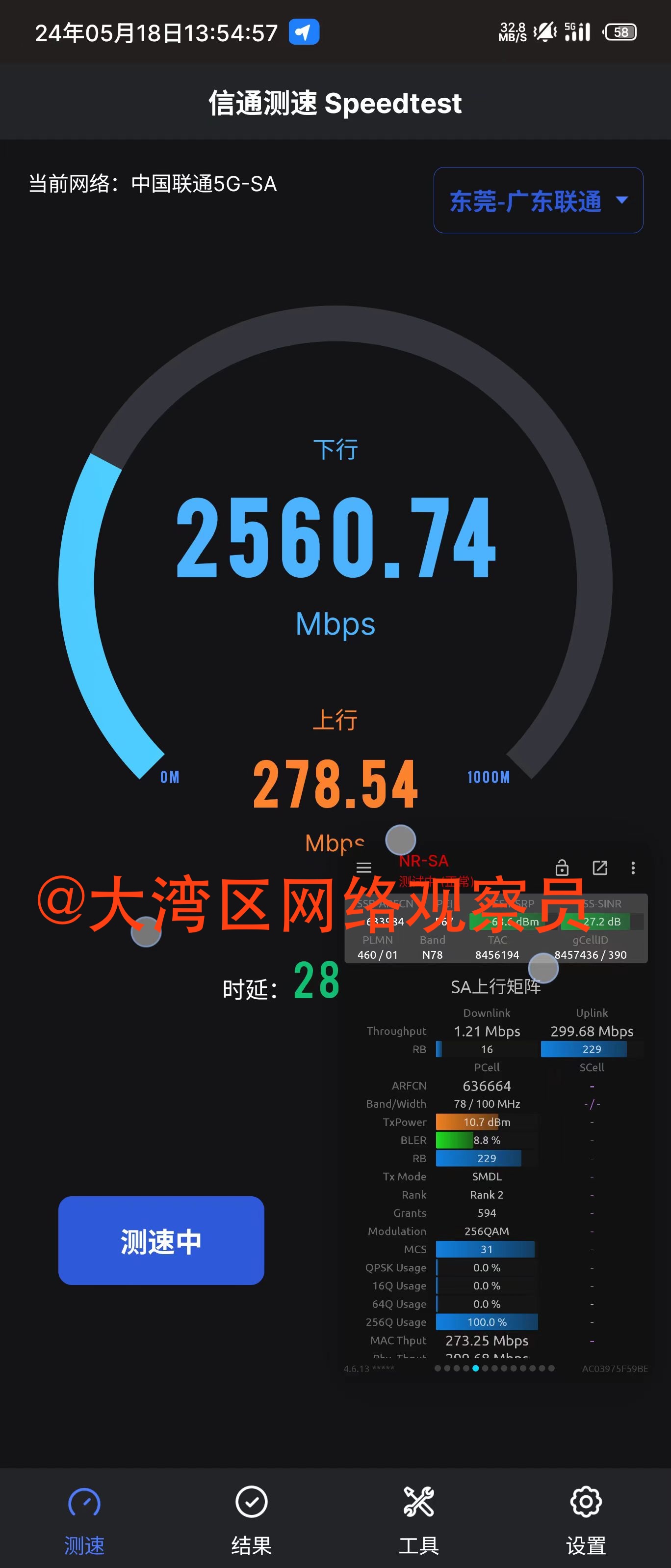 提示信息 - 通信人家园 - Powered by C114