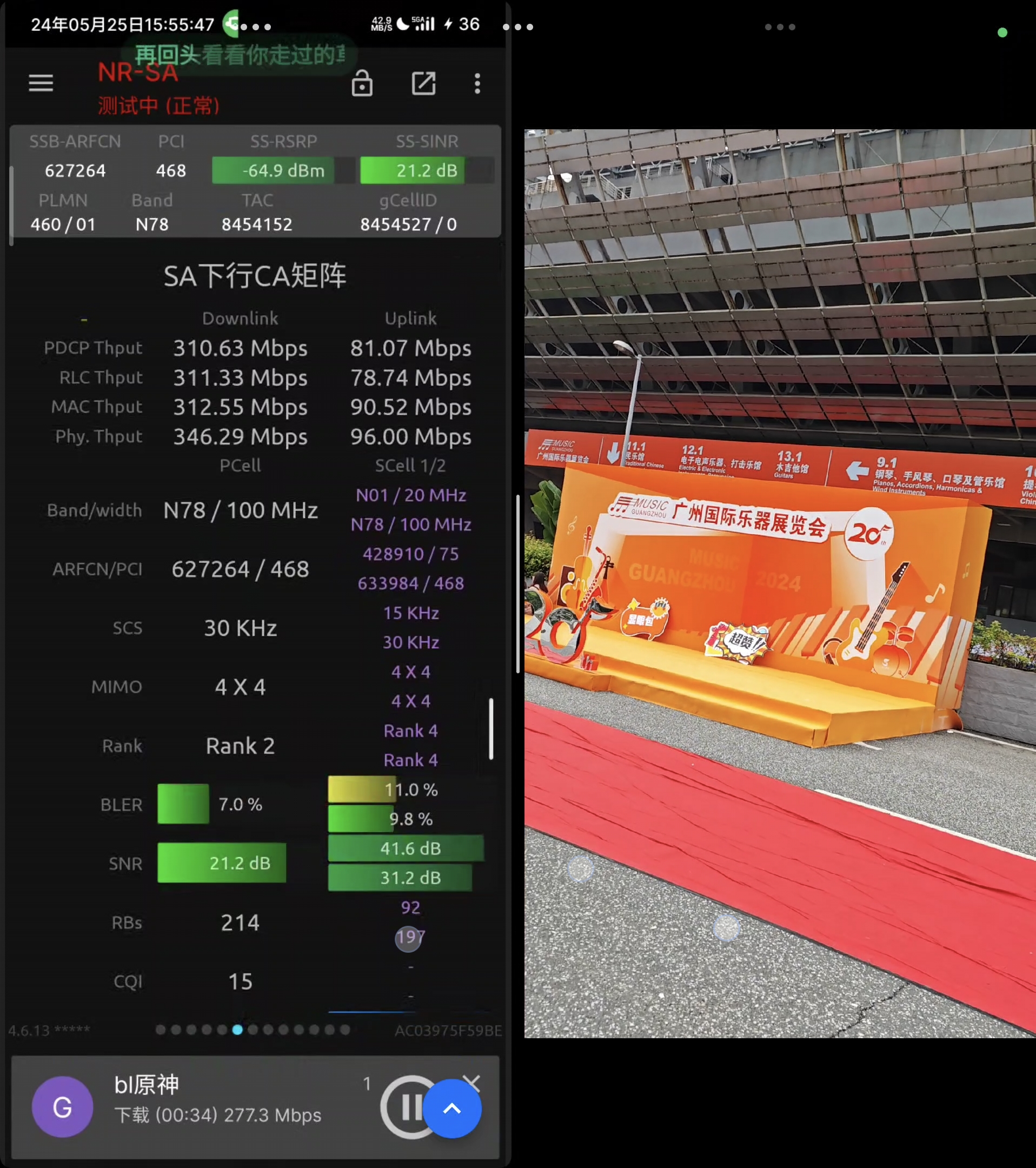 谁说移动现网没有N79 100+60M CA来着？同时移动联通有5GA - 运营商·运营人 - 通信人家园 - Powered by C114