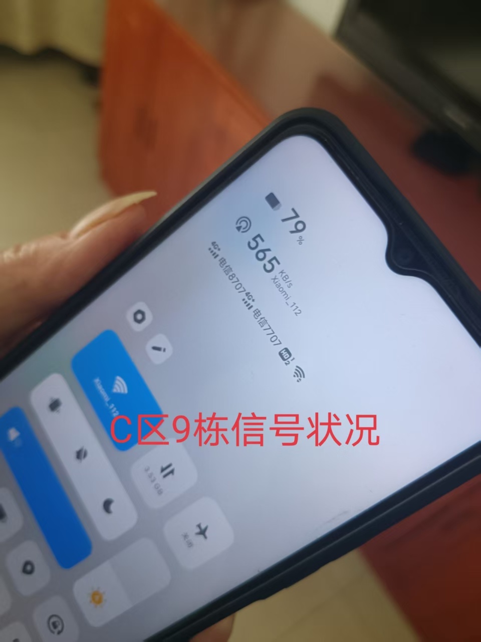 担心辐射投诉拆除基站后，居民改口吐槽小区网络信号差 - 运营商·运营人 - 通信人家园 - Powered by C114