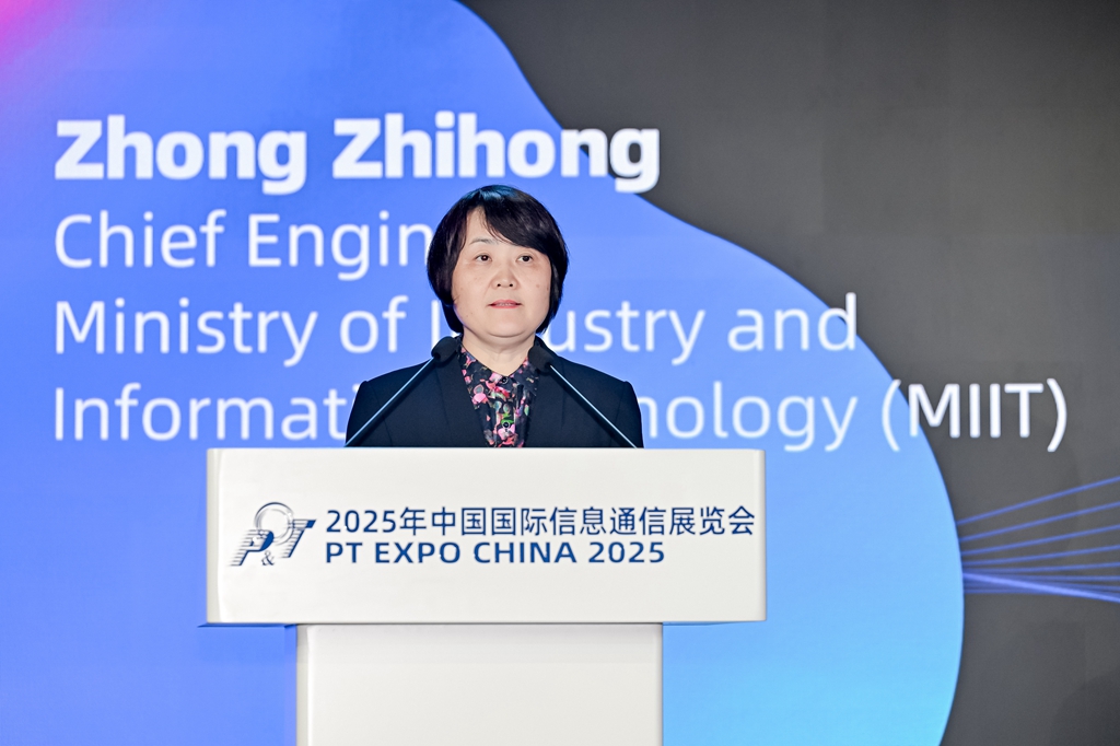 【PT展】工信部钟志红：加快推进5G-A试点部署，丰富5G-A产品体系 - 运营商·运营人 - 通信人家园 - Powered by C114