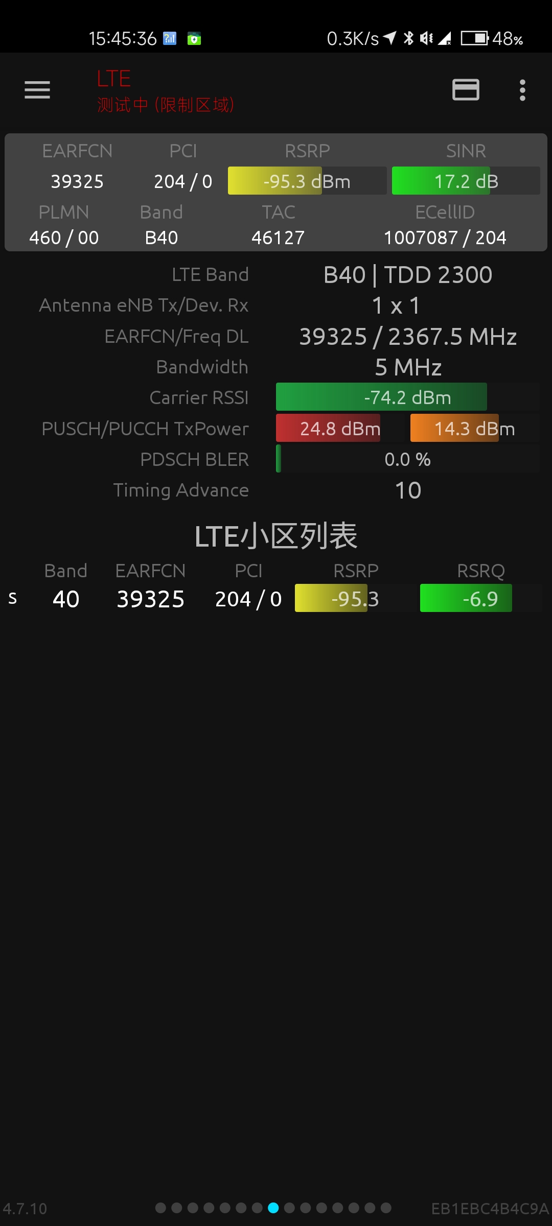 成都二环锁B40发现大量伪基站（围栏） - 运营商·运营人 - 通信人家园 - Powered by C114