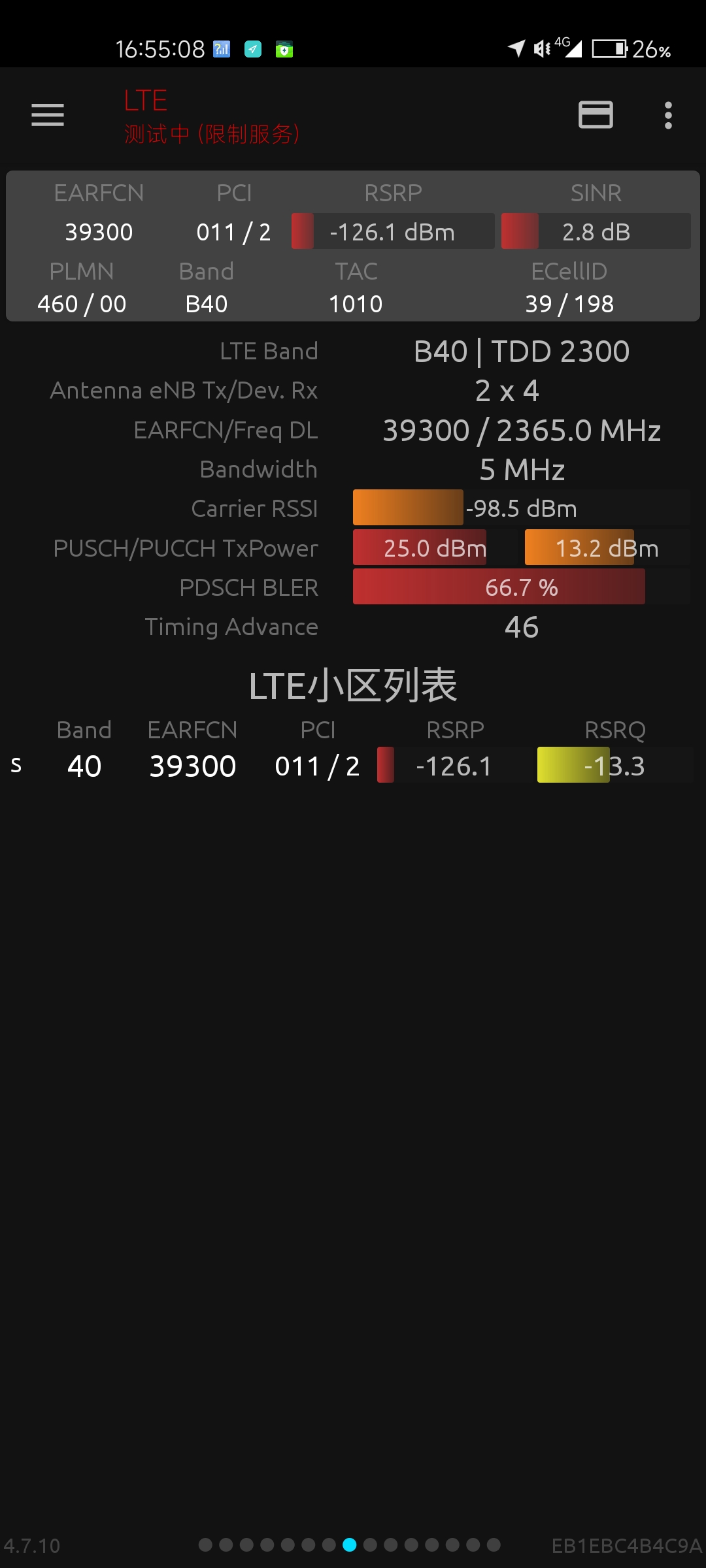 成都二环锁B40发现大量伪基站（围栏） - 运营商·运营人 - 通信人家园 - Powered by C114